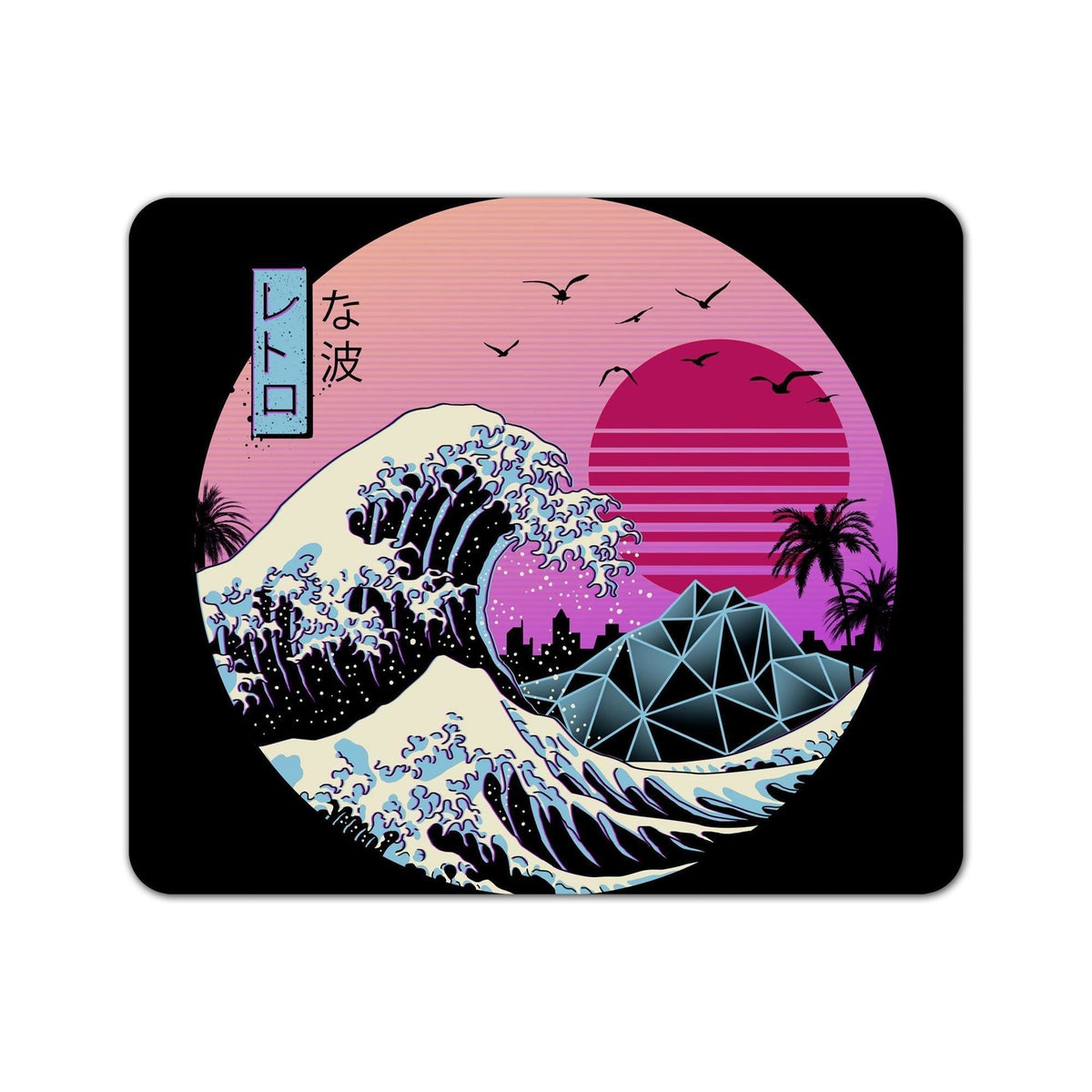 The Great Retro Wave Mouse Pad - Mousepad | Nurd Tyme — Nurdtyme LLC